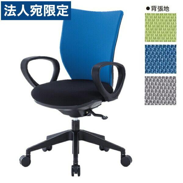 家具 オフィス家具 オフィスチェア オフィス回転チェア 回転チェア 回転椅子 回転イス 回転いす アイリスチトセ あいりすちとせ IRISCHITOSE IRISTITOSE 3D Airシリーズ シンクロロッキングタイプ スリーディーエア...