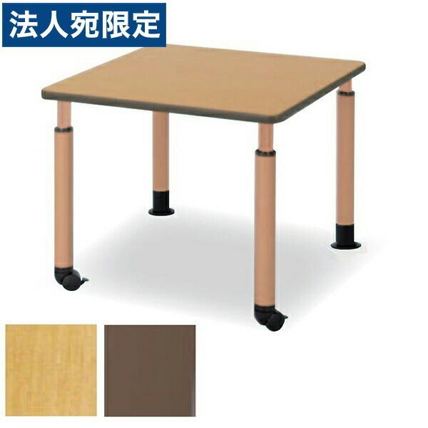 福祉施設で最もポピュラーなソフトエッジの天板！スチール昇降脚でH600〜H800まで20mm間隔で10段階の高さ調節が可能！購入単位：1台配送種別：受注生産品 代引不可 返品不可 配送日時指定不可Yahoo 通販 家具 福祉施設 高齢者向け...