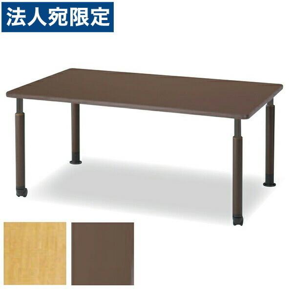 福祉施設で最もポピュラーなソフトエッジの天板！スチール昇降脚でH600〜H800まで20mm間隔で10段階の高さ調節が可能！購入単位：1台配送種別：受注生産品 代引不可 返品不可 配送日時指定不可Yahoo 通販 家具 福祉施設 高齢者向け...