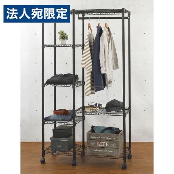 マットブラック×ハンマートーンカラーがお洒落なノワールシリーズ！購入単位：1台配送種別：直送品 代引不可 返品不可 配送日時指定不可Yahoo 通販 4550084127248 JD0726 ドウシシャ ルミナス ノワール ハンガーラック ...