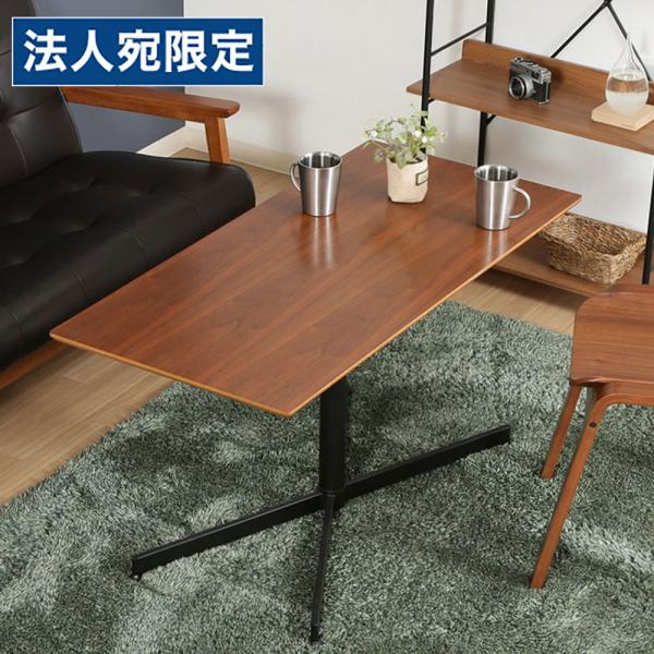 おうち時間をカフェ風に変えるローテーブルです。購入単位：1台配送種別：直送品 代引不可 返品不可 配送日時指定不可Yahoo 通販 4953980920164 JF0720 不二貿易 カフェテーブル トラヴィ 幅105cm ブラウン 920...
