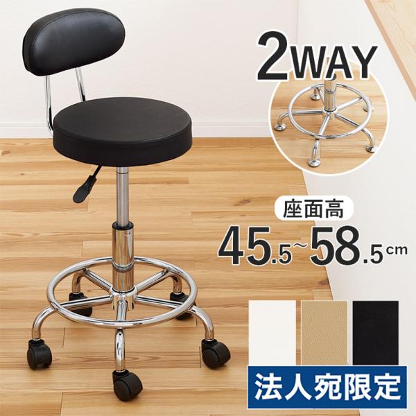 立ち作業時に便利な、昇降式・キャスター付きのキッチンチェア。購入単位：1脚配送種別：直送品 代引不可 返品不可 配送日時指定不可Yahoo 通販 4934257314749 JH0499 萩原 キッチンチェア ブラック LHC-4051BK...