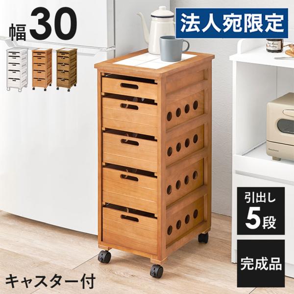 キッチンやリビングに置いて便利な桐製ストッカー！購入単位：1台配送種別：直送品 代引不可 返品不可 配送日時指定不可Yahoo 通販 ストッカー キッチンストッカー ワゴン キッチンワゴン キャスター 収納棚 収納ボックス 野菜ストッカー ...