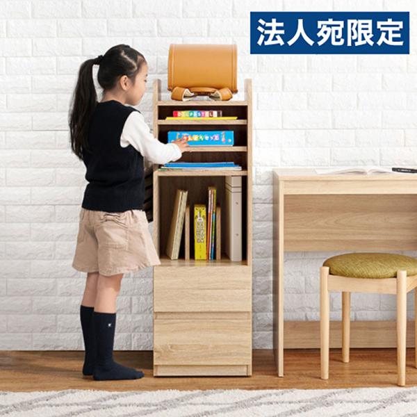 リビングにも置きやすいスリムタイプのランドセルラック！購入単位：1台配送種別：直送品 代引不可 返品不可 配送日時指定不可Yahoo 通販 ランドセル ラック スリムタイプ 本立て 可動棚 4段階 本立て 本立 仕切り 棚板 調節 引き出し...