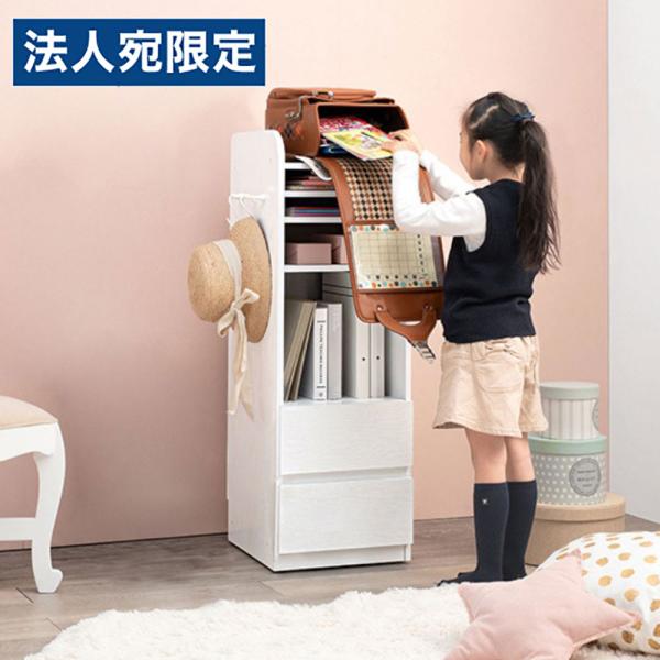 リビングにも置きやすいスリムタイプのランドセルラック！購入単位：1台配送種別：直送品 代引不可 返品不可 配送日時指定不可Yahoo 通販 ランドセル ラック スリムタイプ 本立て 可動棚 4段階 本立て 本立 仕切り 棚板 調節 引き出し...