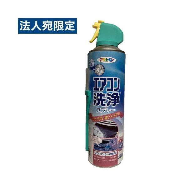 カビ、汚れ、臭いもスッキリ！購入単位：1個配送種別：在庫品Yahoo 通販 4970925303936 P42423 E-SP380 e-sp380 ESP380 esp380 アサヒペン あさひぺん asahipen エアコン洗浄スプレー...