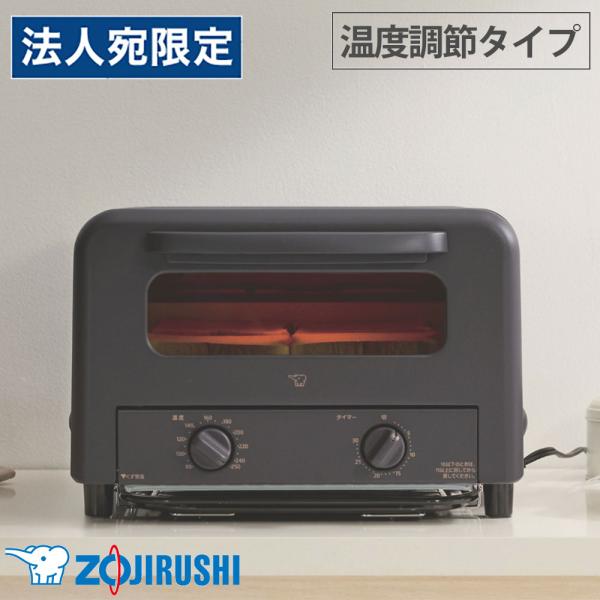 メニューの合わせて温度が選べる、温度調節タイプ！購入単位：1台配送種別：取寄品　返品不可　配送日時指定不可Yahoo 通販 4974305231048 P53471 EQ-HE30-TA EQHE30TA EQ-HE30 EQHE30 EQ...