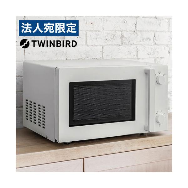 シンプルだから、心地よい。暮らしに調和する電子レンジ。購入単位：1台配送種別：在庫品Yahoo 通販 4975058526818 DR-E268W DRE268W DR-E268 DRE268 P54112 ツインバード工業 ツインバード ...