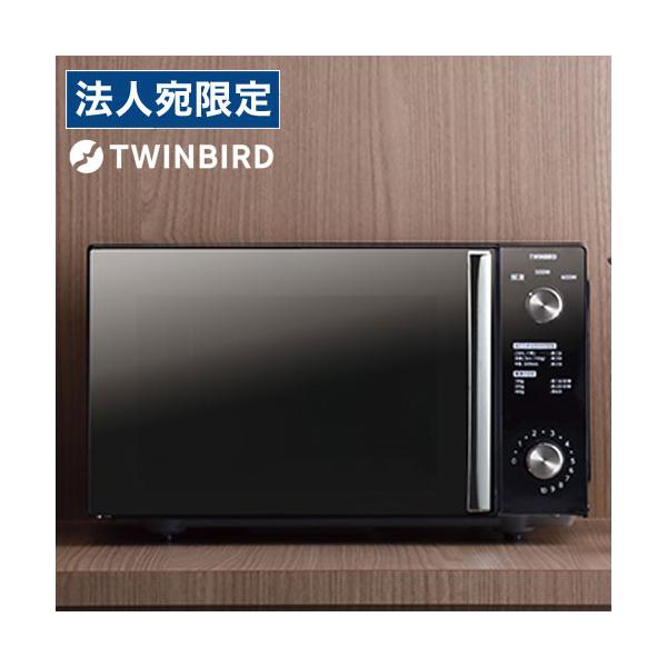 美しく、使いやすい単機能電子レンジ。購入単位：1台配送種別：在庫品Yahoo 通販 4975058427818 P54118 DR-D278B DRD278B DR-D278 DRD278 ツインバード工業 ツインバード ついんばーど TW...