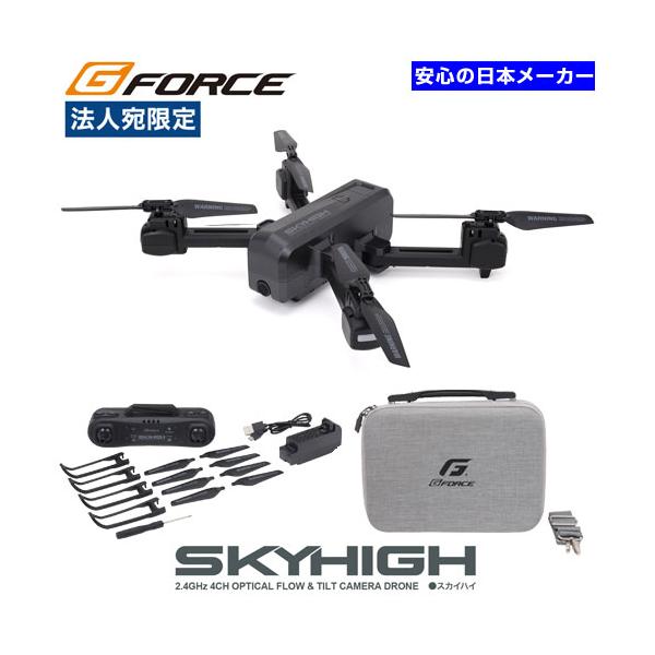大容量バッテリーで飛行時間最大18分。200g未満免許不要の4K/2Kカメラ付き高性能ドローン。購入単位：1個配送種別：取寄品　返品不可　配送日時指定不可Yahoo 通販 4580416460309 P5R010 G-FORCE ドローン ...