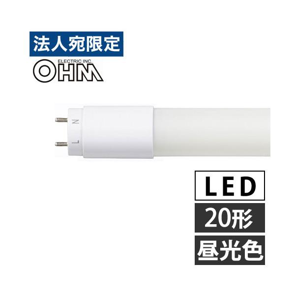 LEDで長寿命。青みがかった爽やかな色合いの昼光色。購入単位：1本配送種別：在庫品Yahoo 通販 4971275649125 P95177 LDF20SS・D/10/14 7 LDF20SS・D/10/14-7 06-4912 06491...