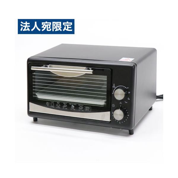 23cmのピザが焼けるワイドな庫内！購入単位：1台配送種別：在庫品Yahoo 通販 4562350987364 HOV-09B HOV09B HOV-09 HOV09 P95291 ヒロ・コーポレーション ヒロコーポレーション ヒロ HIR...