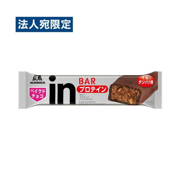 いつでもどこでも手軽にタンパク質補給！焼きチョコタイプ。購入単位：1本配送種別：在庫品Yahoo 通販 4902888723544 QE1152 qe1152 食品 しょくひん 健康食品 けんこうしょくひん 健食 けんしょく 栄養補助食品 ...