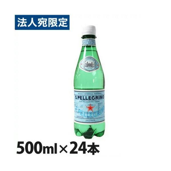 きめ細やかな炭酸の繊細な泡と、すっきりとした味わいのナチュラルミネラルウォーターです。購入単位：1箱(24本)配送種別：在庫品Yahoo 通販 9000000511194 S00887 食品 飲料 いんりょう ドリンク どりんく 飲物 飲み...