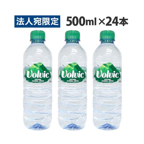 購入単位：1箱（24本）配送種別：在庫品Yahoo 通販 食品飲料・産直グルメ 水・ソフトドリンク 軟水（〜100） ミネラルウォーター ボルヴィック volvic/ぼるびっく 500ml 24ほんいり s00400 S01087 ボルビッ...