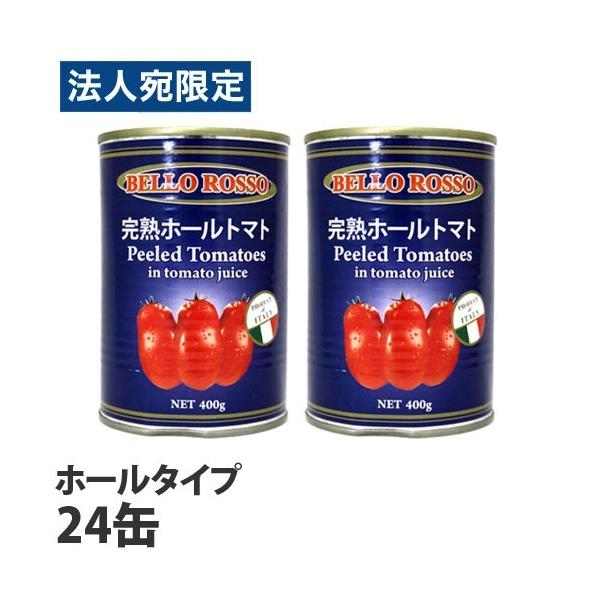 本場イタリアから直輸入！パスタソース・スープなどに。購入単位：1箱(24缶)配送種別：在庫品Yahoo 通販 輸入品食品 食品飲料・産直グルメ 缶詰・瓶詰 トマト ゆにゅうひん ほーるとまとかん PEELED TOMATOES 24かん キ...