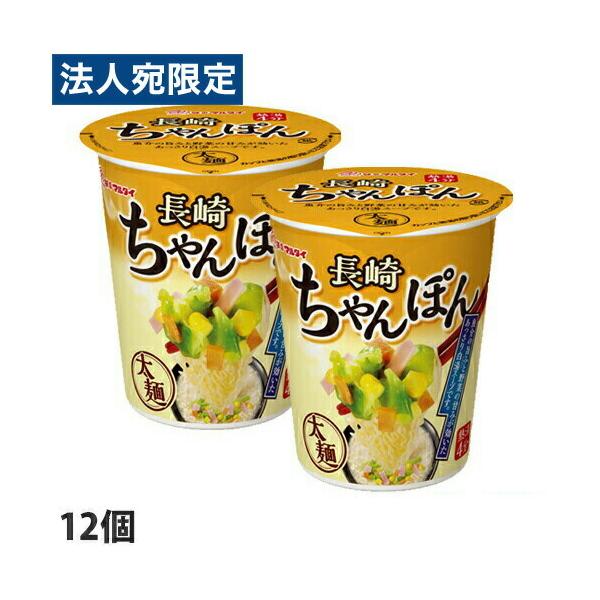 簡単調理の縦型カップ！購入単位：1セット(12個)配送種別：在庫品Yahoo 通販 4902702004156 S01484 s01484 食品 しょくひん 麺 めん 麺類 めん類 カップ麺 カップめん カップメン インスタント インスタン...