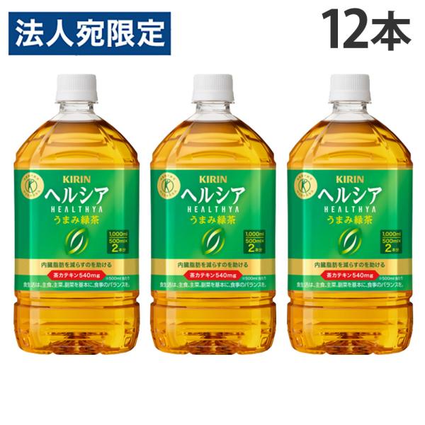 脂肪を代謝する力を高め、体脂肪を減らすのを助ける！購入単位：1箱(12本)配送種別：在庫品Yahoo 通販 4909411114565 S04763 DS0530 食品 しょくひん 飲料 いんりょう ドリンク どりんく 飲物 飲み物 のみも...