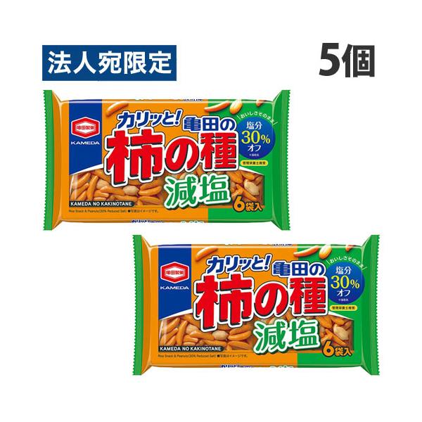 塩分30％カットの亀田の柿の種が登場！購入単位：1セット(5袋)配送種別：在庫品Yahoo 通販 4901313204894 S05520 食品 しょくひん お菓子 おかし おやつ オヤツ 亀田製菓 かめだせいか 亀田 おかき オカキ おつ...