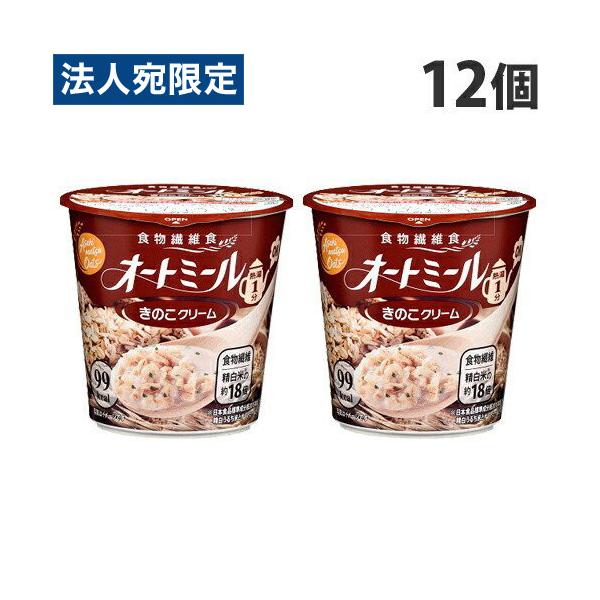 ごはんやパンなどの主食と比べて低カロリー・低糖質！購入単位：1セット(12個)配送種別：在庫品Yahoo 通販 4901139369135 S05847 食品 しょくひん シリアル しりある 旭松 オートミール おーとみーる 軽食 朝食 イ...