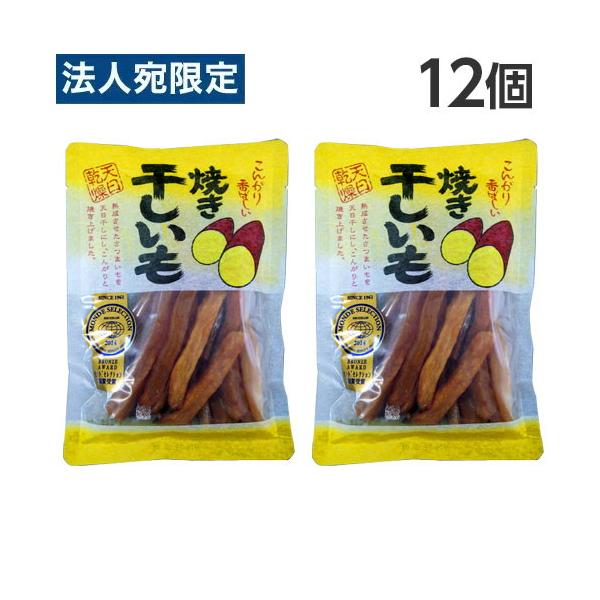 こんがり香ばしい！購入単位：1箱(12個)配送種別：在庫品Yahoo 通販 4902855010486 S06483 丸成商事 丸成 MS 焼干しいもスティック 焼干しいも スティック 焼干し芋 干し芋 干しいも お菓子 おかし 菓子 かし...