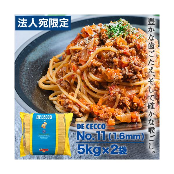 厳選されたデュラム小麦を使用した、あらゆるソースに絡みやすいパスタ。購入単位：1箱(2袋)配送種別：在庫品Yahoo 通販 8001250002914 S06596 ディ・チェコ パスタ スパゲッティーニ NO.11 5kg×2袋 食品 し...