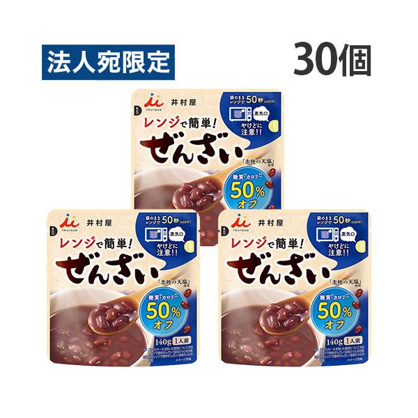 袋のままレンジで温めるだけ！赤穂の天塩を使用した、糖質・カロリー50％オフのぜんざい。購入単位：1箱(30個)配送種別：在庫品Yahoo 通販 4901006370691 S06656 井村屋 レンジで簡単 糖質・カロリー50％オフ ぜんざ...