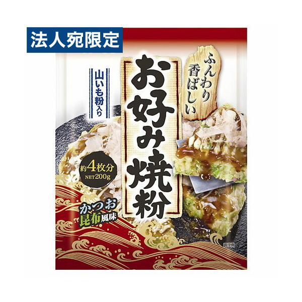 購入単位： 1個日本製粉 おーまい 焼きあがる お好み焼粉 ふんわり 風味豊か かつお昆布 だし ダシ 山いも粉 バランス おこのみやきの粉 お好み焼きの粉 おこのみやき粉 粉製品 食品 粉ものフェア