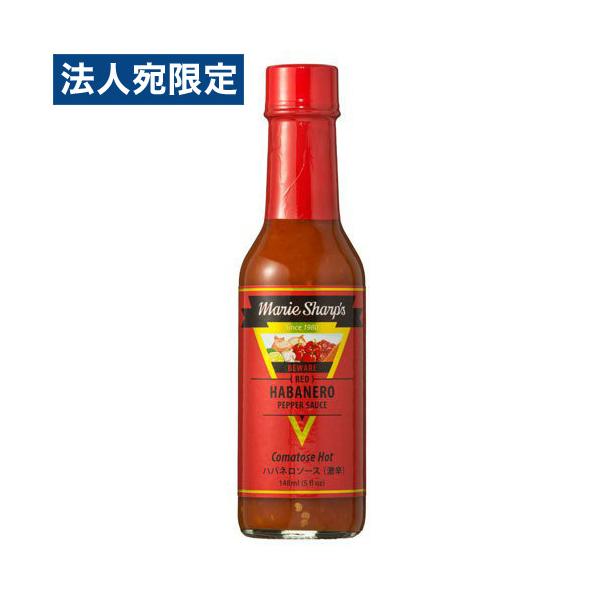 購入単位：1本025315368805 リトルベリーズ りとるべりーず まりーしゃーぷす ベリーズ べりーず ハバネロ はばねろ 唐辛子 とうがらし トウガラシ 激辛 げきから ゲキカラ 香辛料 こうしんりょう コウシンリョウ スパイス す...