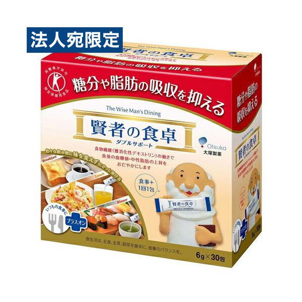 購入単位：1個4987035541219 SH4236 sh4236 大塚製薬 大塚 おおつかせいやく オオツカセイヤク おおつか オオツカ 健康食 健康 ダイエット 健康機能 粉末 溶かす ダイエット だいえっと 健康食品 パウダー 粉 ...