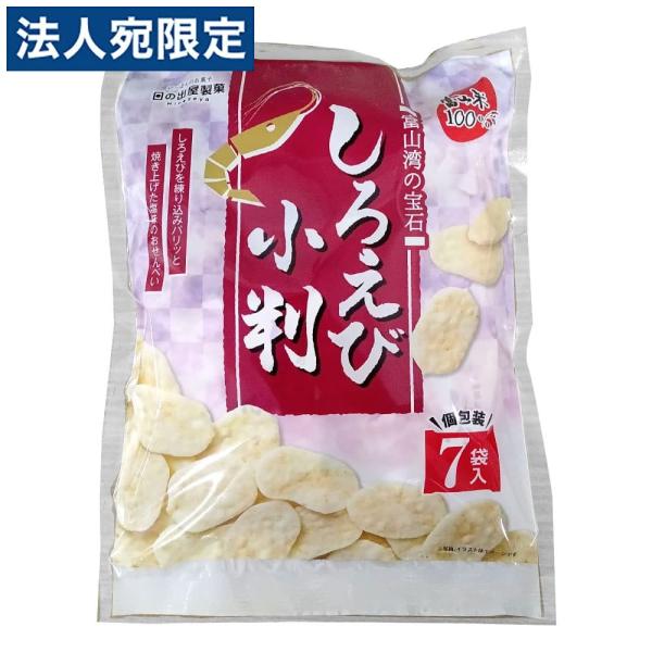 しけらず美味しいえびせんべい！購入単位：1袋配送種別：在庫品Yahoo 通販 4902403260936 SH5338 日の出屋 しろえび小判 13g×7袋入 食品 しょくひん お菓子 おかし 菓子 かし カシ おやつ オヤツ 日の出 ひの...