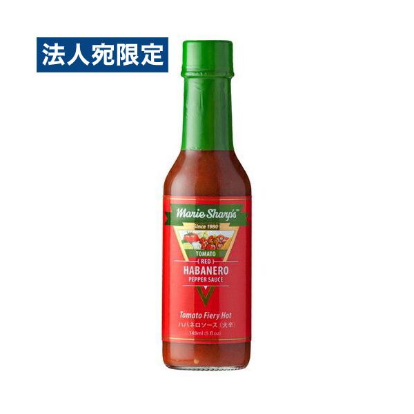 購入単位：1本025315283740 SH5624 sh5624 リトルベリーズ りとるべりーず りとるべりー リトル ベリーズ マリーシャープス まりーしゃーぷす マリー まりー マリー・シャープス まりー・しゃーぷす Marie Sh...