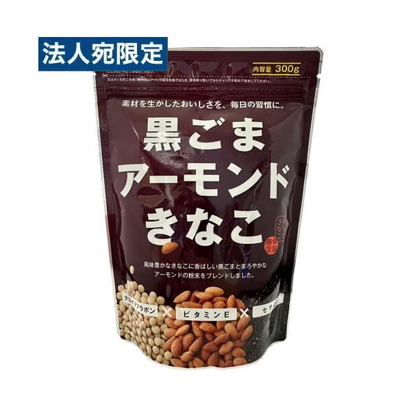 北海道産大豆を使用！きな粉ドリンクに最適です。購入単位：1個配送種別：在庫品Yahoo 通販 4972560302473 SH6917 sh6917 食品 しょくひん 調味料 ちょうみりょう 幸田商店 幸田 こうだ こうだしょうてん トッピ...