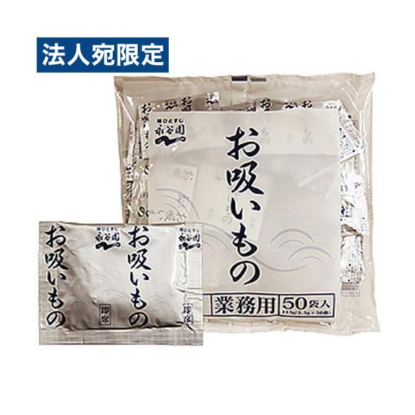 旬の野菜や魚などを加えると、なおいっそう引き立ち華やか！購入単位：1袋配送種別：在庫品Yahoo 通販 4902388015057 SH8345 食品 永谷園 ながたにえん ナガタニエン 業務用 ぎょうむよう 惣菜 そうざい ご飯 お米 お...