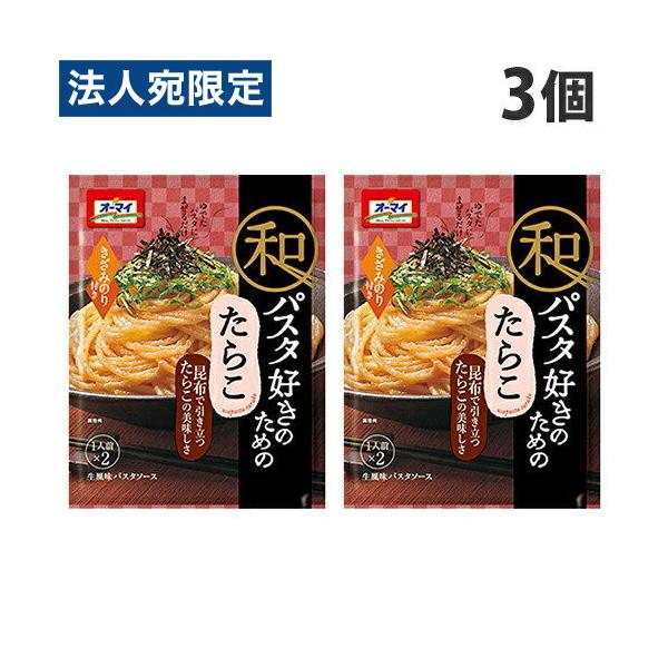 昆布で引き立つたらこの美味しさ購入単位：1セット(3個)配送種別：在庫品Yahoo 通販 4902170056114 SH8479 食品 しょくひん 食べ物 日本製粉 にほんせいふん にっぷん ニップン 日粉 NIPPUN nippun 調...