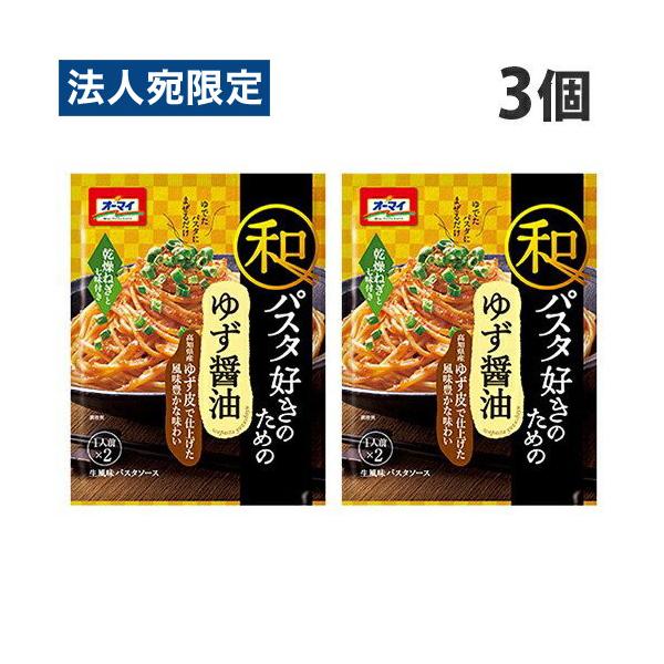 ゆず皮で仕上げた風味豊かな味わい購入単位：1セット(3個)配送種別：在庫品Yahoo 通販 4902170056336 SH8481 食品 しょくひん 食べ物 日本製粉 にほんせいふん にっぷん ニップン 日粉 NIPPUN nippun ...