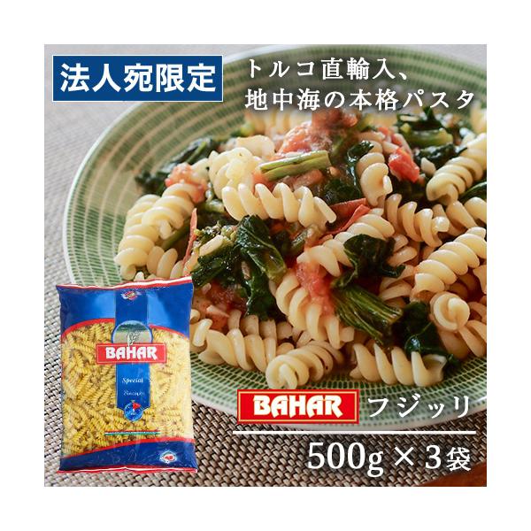 イタリアの製法を継承した地中海の本格パスタ！購入単位：1セット(3袋)配送種別：在庫品Yahoo 通販 4940927700149 SH8541 sh8541 フスィリ フィスリ エリーケ カールマカロニ パスタ スパゲッティ スパゲティ ...