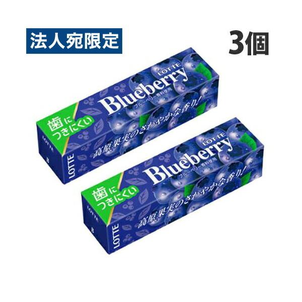 高原果実のさわやかな香り！購入単位：1セット(3個)配送種別：在庫品Yahoo 通販 45204944 SH8900 ロッテ ろって LOTTE lotte ガム がむ 食品 お菓子 かし おかし 食べ物 gum GUM gam GAM g...