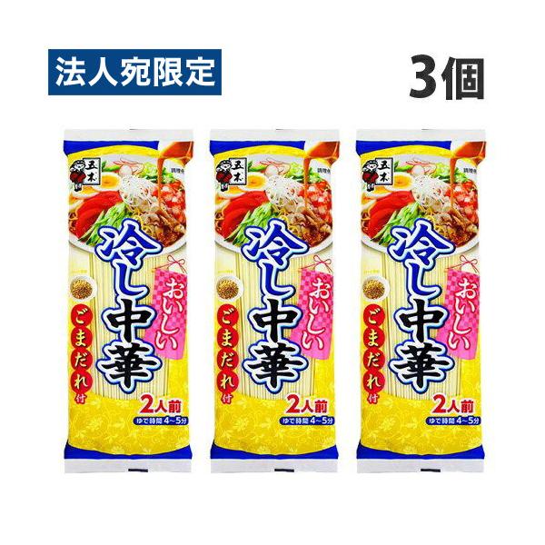 すっきりとした口当たりのごまだれに仕上げました！購入単位：1セット(3個)配送種別：在庫品Yahoo 通販 4901726013564 SH9063 食品 五木 五木食品 麺 麺類 めん 袋麺 袋めん おいしい冷やし中華 ひやし中華 冷やし...