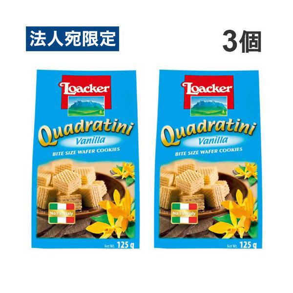 心満たす香りのブルボン種天然バニラ！購入単位：1セット(3個)配送種別：在庫品Yahoo 通販 8000380005949 SH9346 食品 しょくひん 輸入食品 ゆにゅうしょくひん お菓子 おかし 菓子 かし カシ 洋菓子 ようがし ヨ...