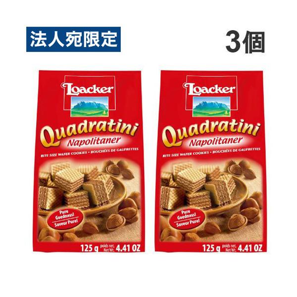 凝縮された香ばしさのヘーゼルナッツ！購入単位：1セット(3個)配送種別：在庫品Yahoo 通販 8000380005918 SH9347 食品 しょくひん 輸入食品 ゆにゅうしょくひん お菓子 おかし 菓子 かし カシ 洋菓子 ようがし ヨ...