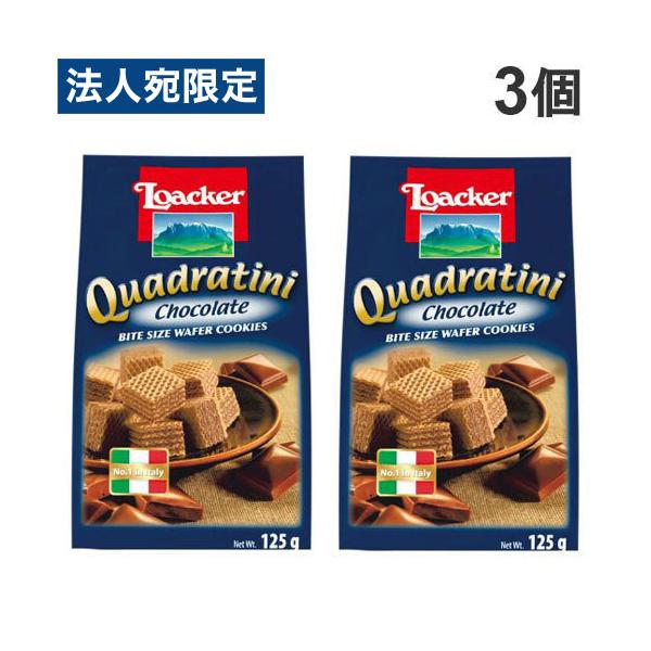 最後の一粒までチョコレートがたっぷり！購入単位：1セット(3個)配送種別：在庫品Yahoo 通販 8000380005963 SH9348 食品 しょくひん 輸入食品 ゆにゅうしょくひん お菓子 おかし 菓子 かし カシ 洋菓子 ようがし ...