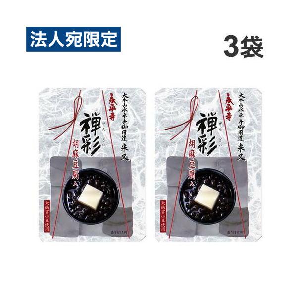 国産の大納言小豆を使用！購入単位：1セット(3袋)配送種別：在庫品Yahoo 通販 4993113114138 SH9349 食品 しょくひん 永平寺 えいへいじ 和菓子 わがし 菓子 かし カシ お菓子 おかし ぜんざい ゼンザイ 禅彩 ...