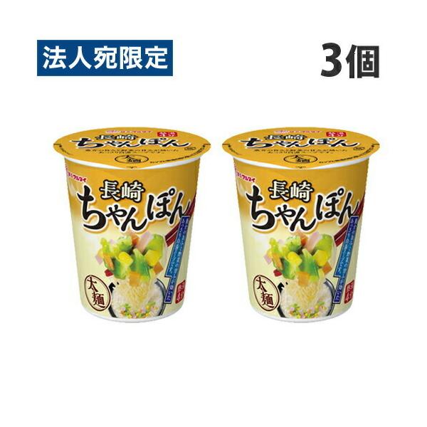 簡単調理の縦型カップ！購入単位：1セット(3個)配送種別：在庫品Yahoo 通販 4902702004156 SH9523 食品 しょくひん マルタイ まるたい 麺 めん 麺類 めんるい ちゃんぽん ちゃんぽん麺 カップ麺 カップめん カッ...