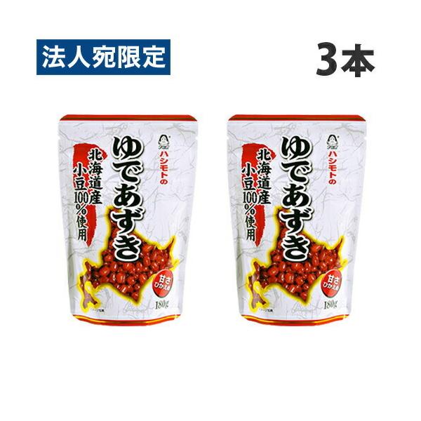 粒残りが良いゆであずきのレトルトパウチタイプです。購入単位：1セット(3本)配送種別：在庫品Yahoo 通販 4902557021896 SH9527 橋本フーズ はしもとふーず 小豆 あずき ゆで 粒あん つぶあん あんこ レトルト れと...