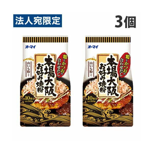 鶏とかつお風味で仕上げた本場大阪のお好み焼粉。購入単位：1セット(3個)配送種別：在庫品Yahoo 通販 4902170094239 SH9573 sh9573 食品 しょくひん 日本製粉 にほんせいふん 鶏 かつお風味 本場大阪 お好み焼...
