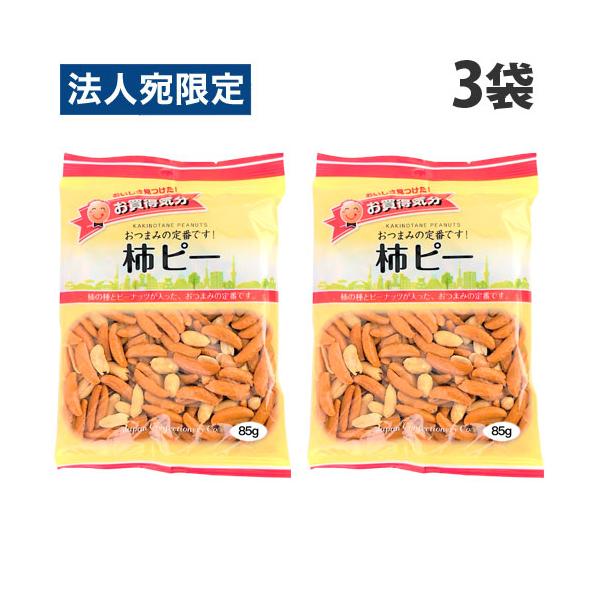 ピリッと辛い柿の種に、ピーナッツをミックスしました。購入単位：1セット(3袋)配送種別：在庫品Yahoo 通販 4902669101462 SH9818 食品 しょくひん お菓子 おかし 菓子 かし カシ おやつ オヤツ 珍味 やみつき お...