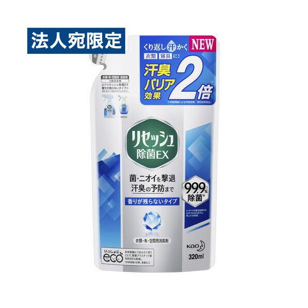 購入単位：1個配送種別：在庫品Yahoo 通販 4901301348340 日用品 室内用 スプレー かおう りせっしゅ じょきんEX 320ml sk1180 1m6669 1m7608 花王 カオウ かおう kao 消臭 しょうしゅう ...