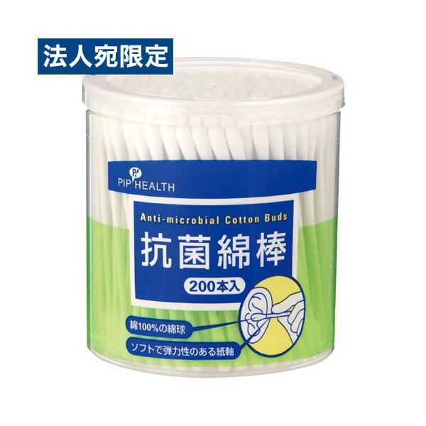 ソフトで弾力性のある紙軸とコットン100％の綿球を使用。購入単位：1個配送種別：在庫品Yahoo 通販 雑貨 日用品 ヘルスケア 医療用品 救急用品 こうきんめんぼう 200ほん  SK1285 4902522660495 ピップ ぴっぷ ...