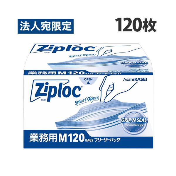 冷凍保存から電子レンジ解凍まで、幅広く使えます！購入単位：1個配送種別：在庫品Yahoo 通販 4901670116243 SK4588 sk4588 旭化成 あさひかせい 旭化成ホームプロダクツ あさひかせいほーむぷろだくつ 旭化成ホーム...